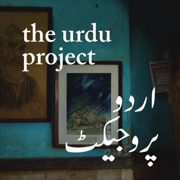 New documentary will make you fall in love with Urdu